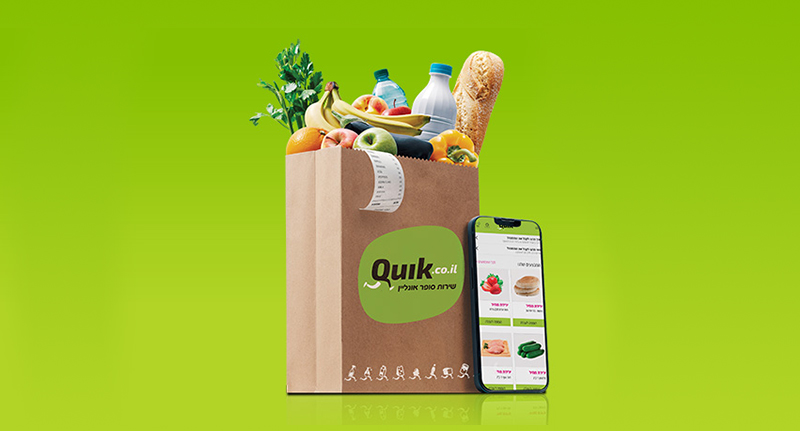 Quik - קוויק - שירות סופר אונליין עם עד 2.5% קאשבק